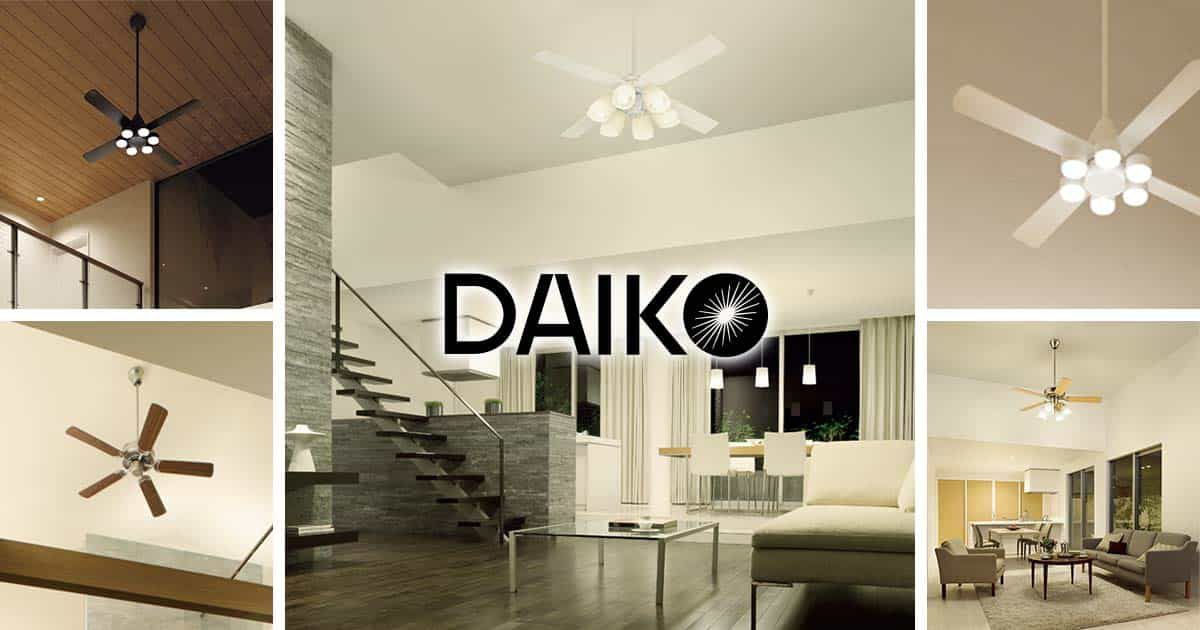 大光電機／DAIKO製シーリングファンライト一覧｜シーリングファンの通販専門店fazoo(ファズー)